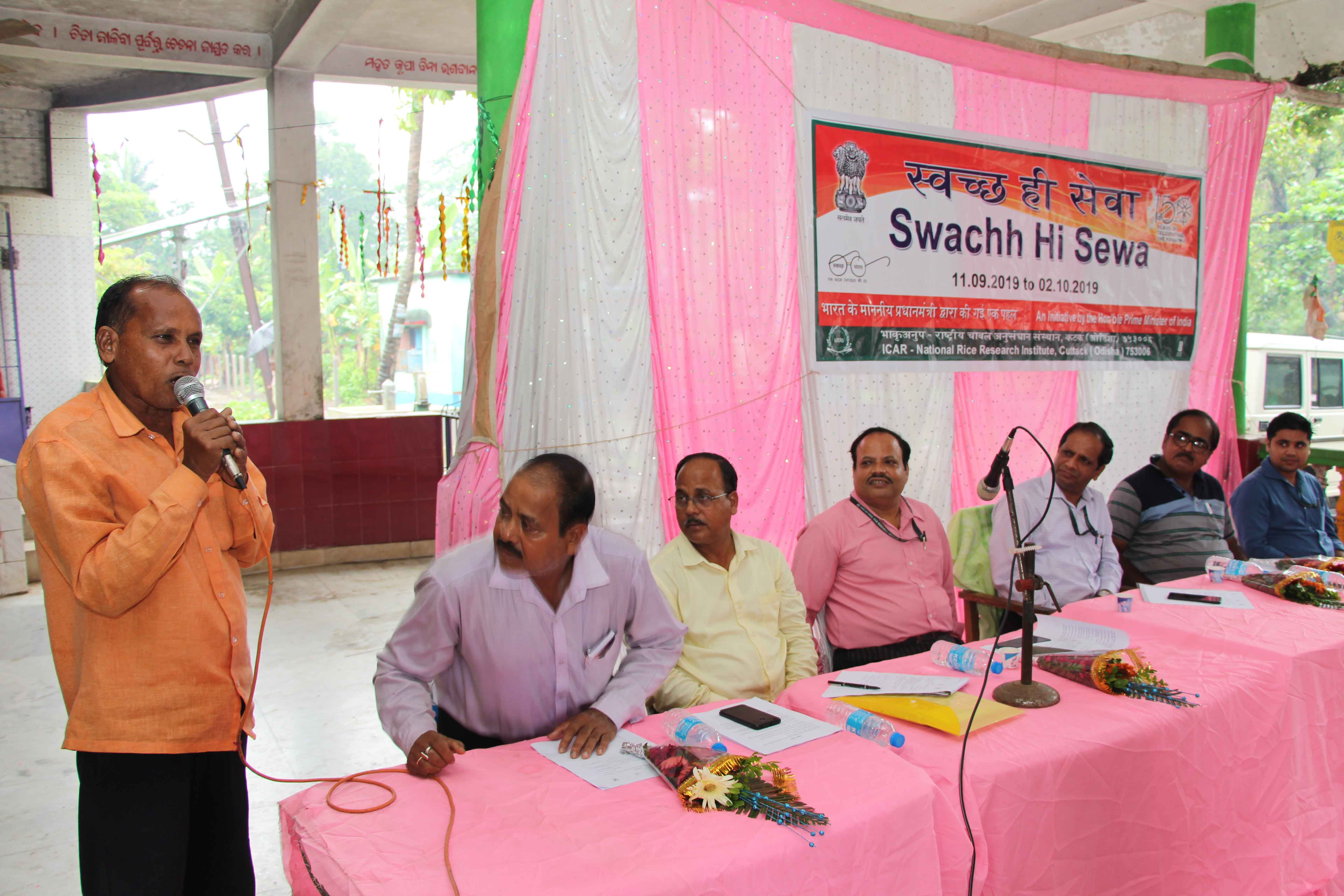 NRRI Training Portal